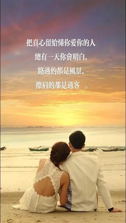 真正懂你的人的句子图片图标