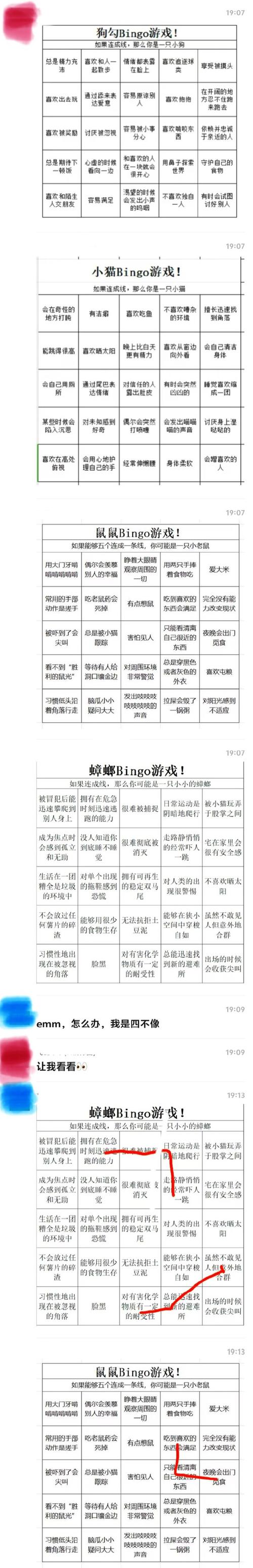 thefizzbuzz中文翻译截图