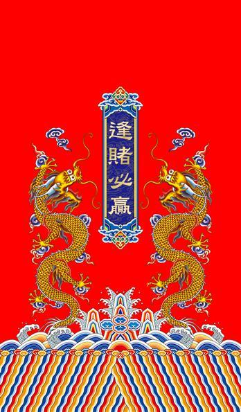 看什么可以赢手机截图