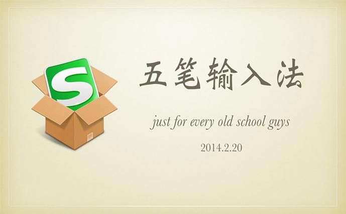 天天打字app下载截图