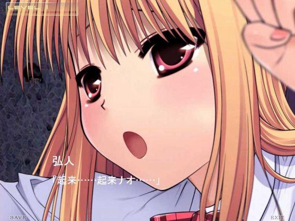 reunion完结版汉化下载截图