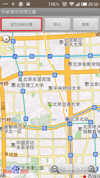 伪装位置缩略图