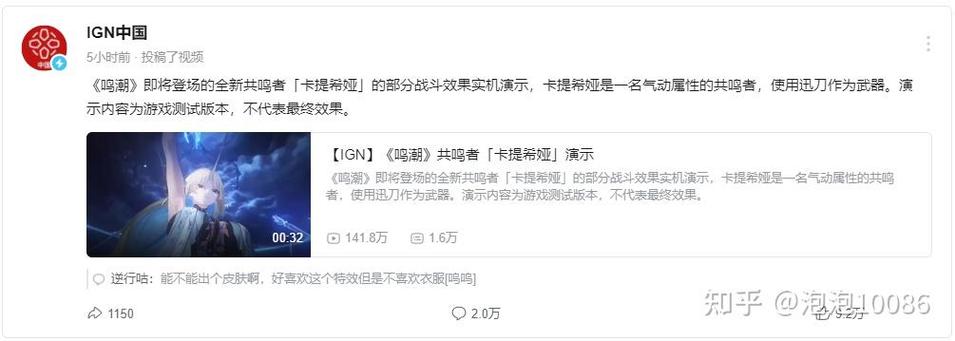 b站有没有限流图标