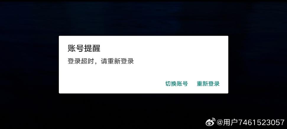 网络连接修复失败图标