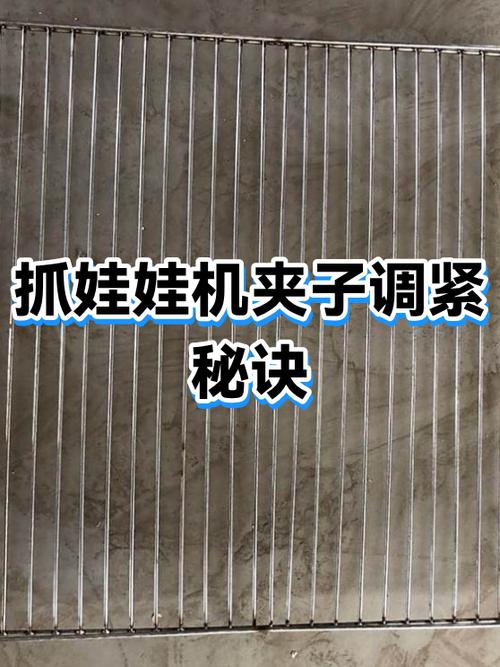 抓娃娃机夹住娃娃的方法图标