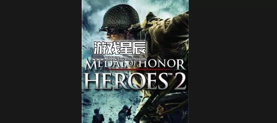 荣誉勋章英雄2下载图标