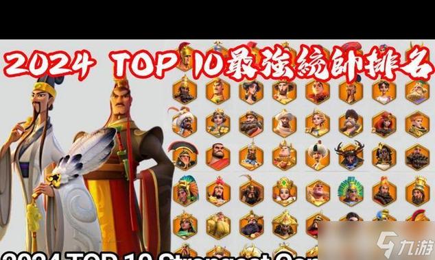 万国觉醒最强武将组合图标