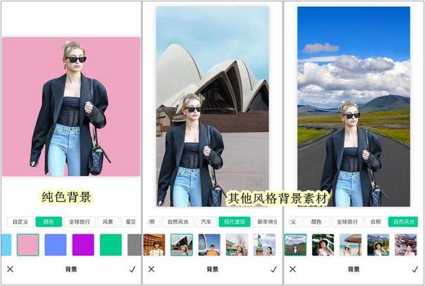 傲软抠图兑换码截图
