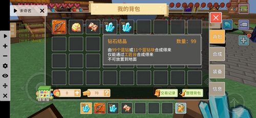 奶块暗涌之泉图标