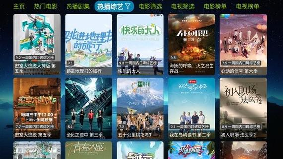 无广告免会员的影视软件图标