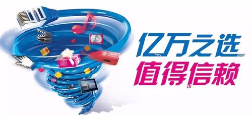移动合家欢图标