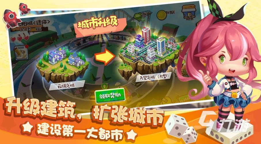 天天富翁还能下载吗图标