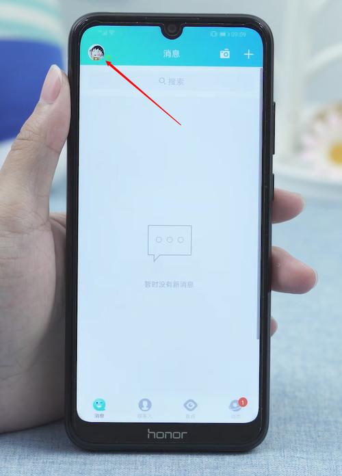 QQ有群发助手吗截图