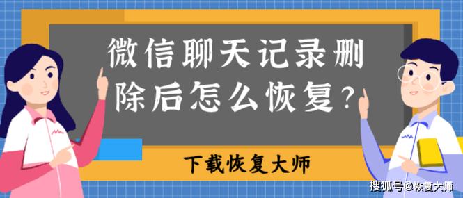小天才微聊限60分钟怎么解除图标
