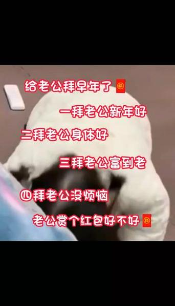 抖音最火过年表情包图标