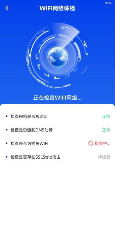 没有遥控器怎么给电视连wifi图标