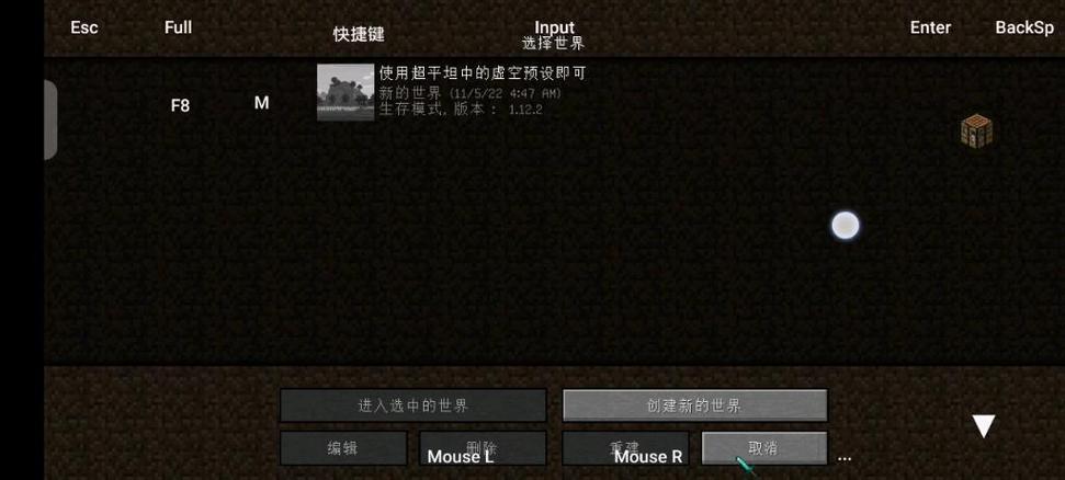 HMCL-PE安装包图标