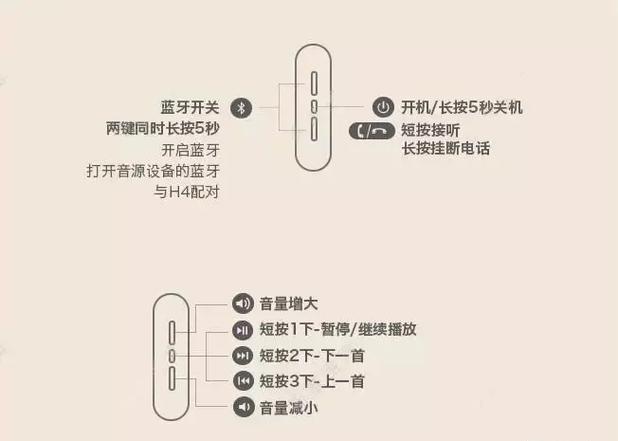 怎么破解蓝牙配对码截图