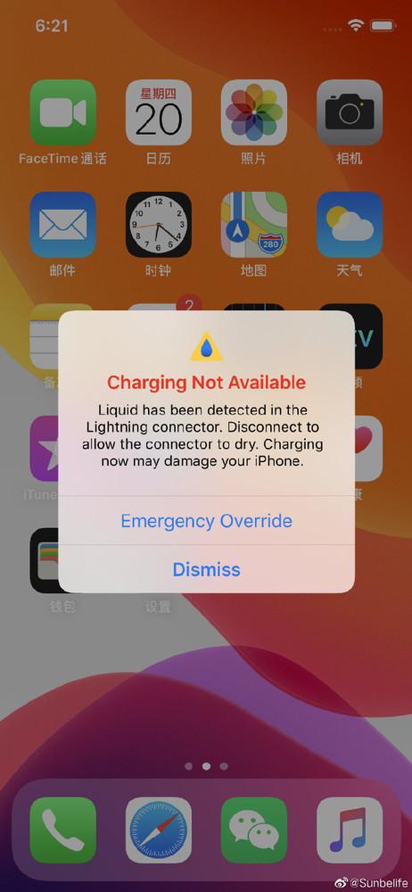 看手机孔进水了没有截图