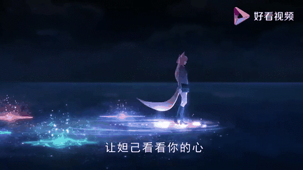 王者荣耀妲己语音游戏截图