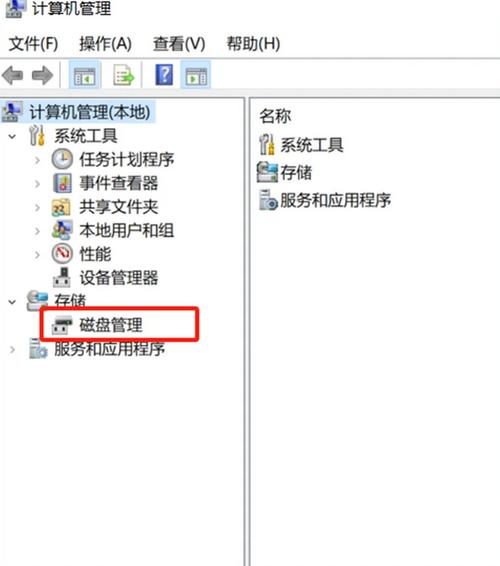 电脑经常只剩下c盘截图