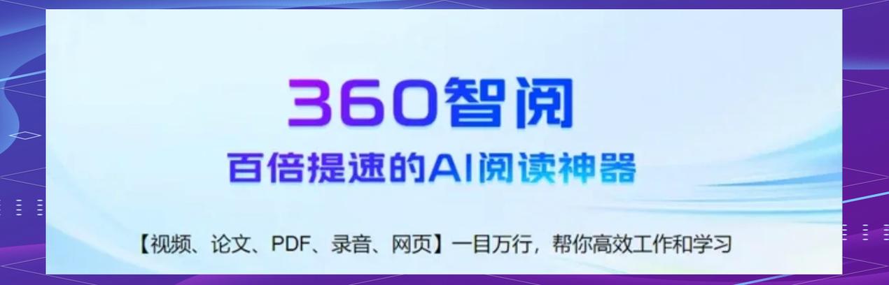 vivo文档阅读器缩略图