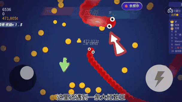 贪吃蛇如何退出游戏图标