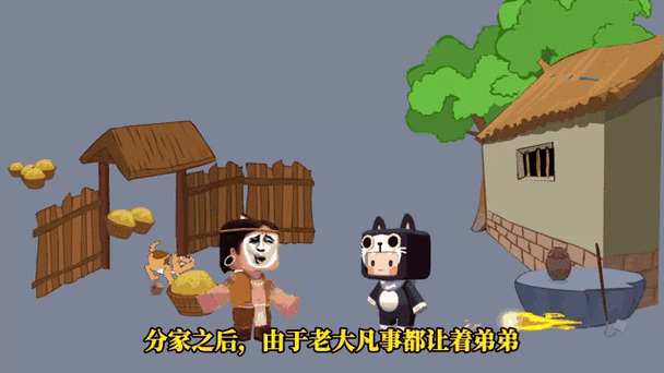 迷你世界的故事图标