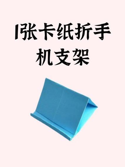 叠纸绑定手机如何更改截图