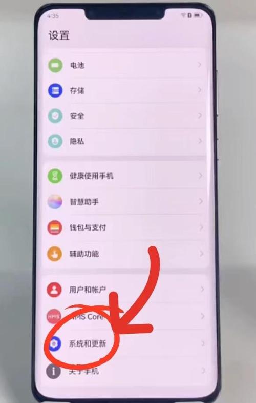 华为手机屏幕自检截图