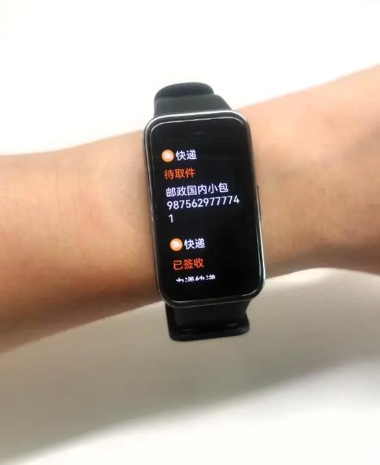 华为手环显示越来越暗了截图