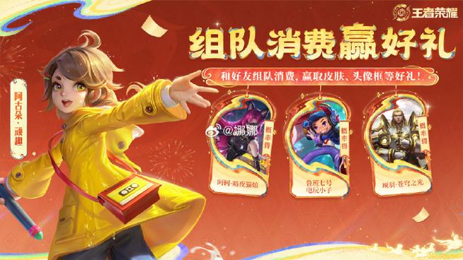 2026兑换码(没过期)王者之奕图标