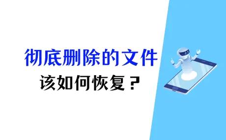安卓手机误删软件恢复图标
