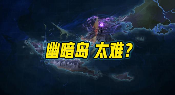 幽暗岛每月任务在哪接截图