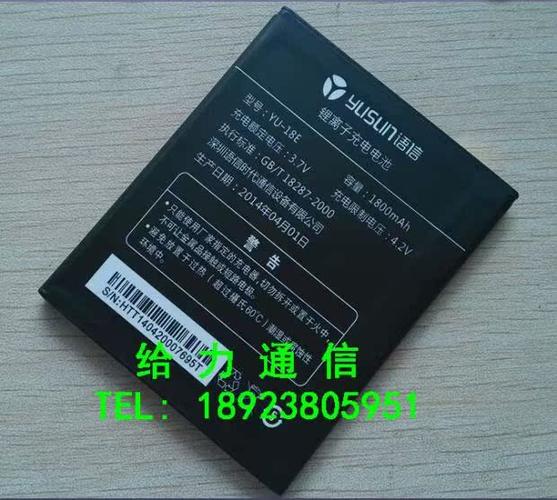 哪款手机电池最耐用图标