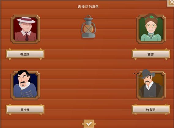 石油大亨免费版下载图标