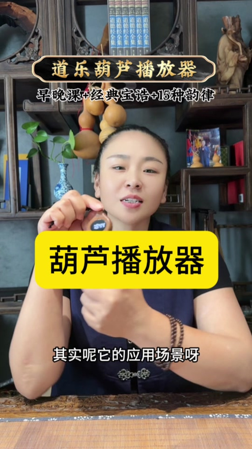 葫芦音乐播放图标