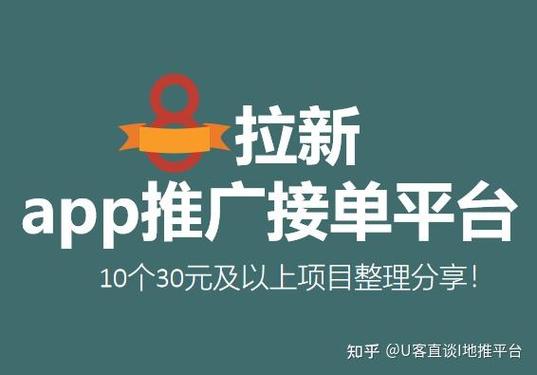 推客app接单图标