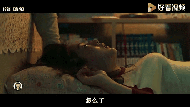 变身韩国电影图标