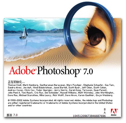 photoshop精简版下载截图