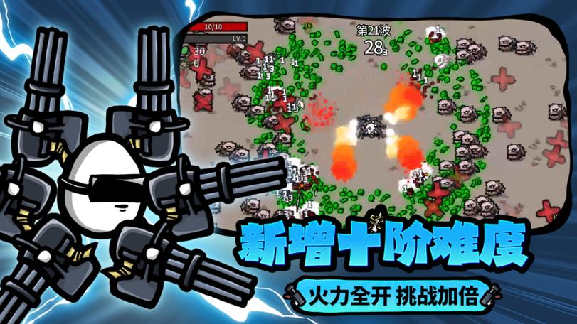 steam玩的爽的游戏截图