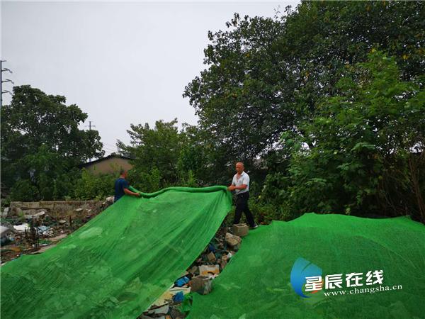 文件被覆盖图标