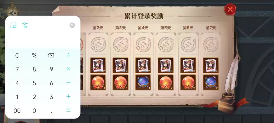 怎样快速获得13888金币图标
