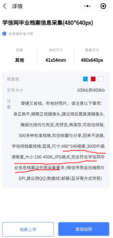 照片上传不了怎么办图标