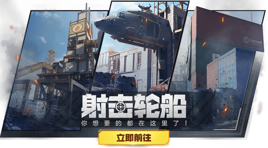 codm科技辅助购买网站
