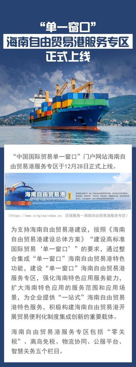 外贸出口平台网站截图