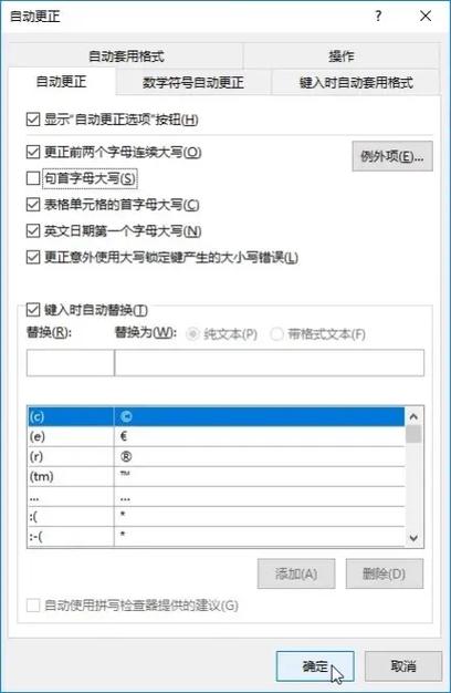 电脑自动重复输入一个字母图标