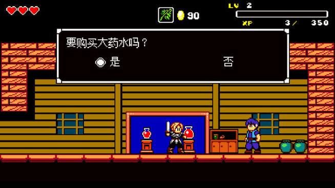 像素横版单机 三个角色