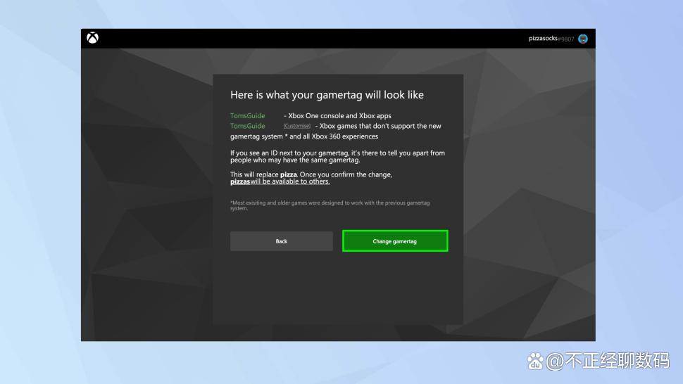 我的世界xbox账号改名