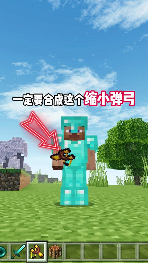 我的世界如何变成生物图标